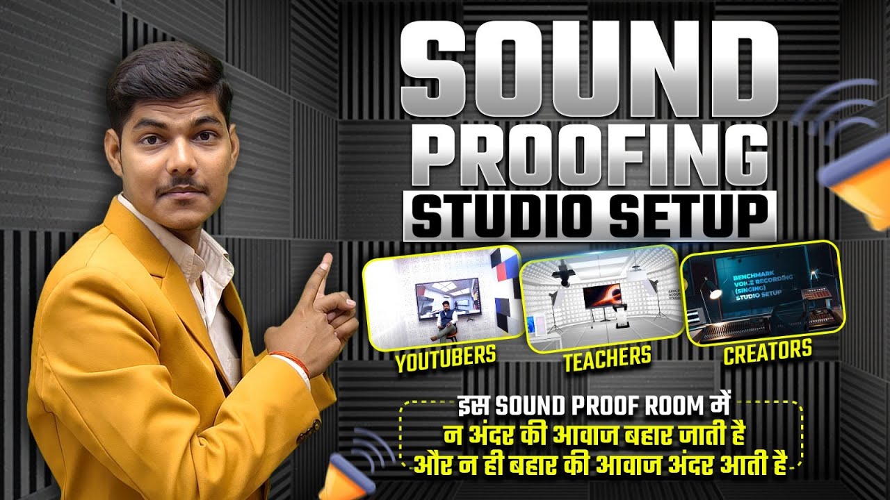 How to Make Acoustic Studio Setup | Soundproof Room Kaise Banaye