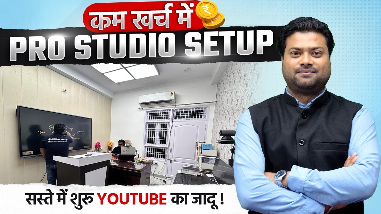 Affordable Pro Studio Setup with Smart Infovision Aarambh Package